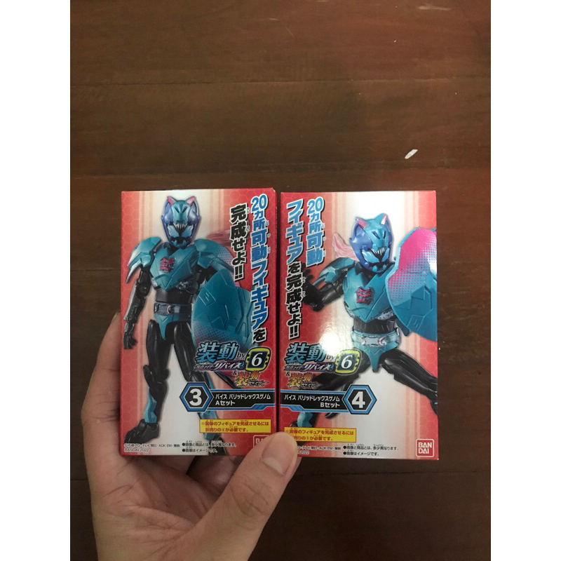 Sodo Revice มือ1 ครบชุดและแบบแยก | Shopee Thailand