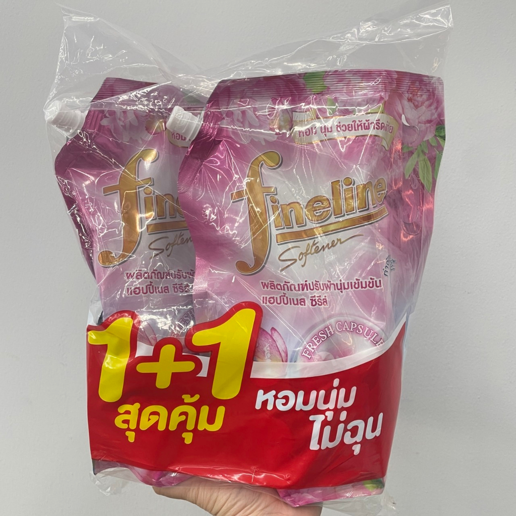 (แพ็คคู่) Fineline Happiness Series Softener ไฟน์ไลน์ แฮปปี้เนส ซีรี่ส ...