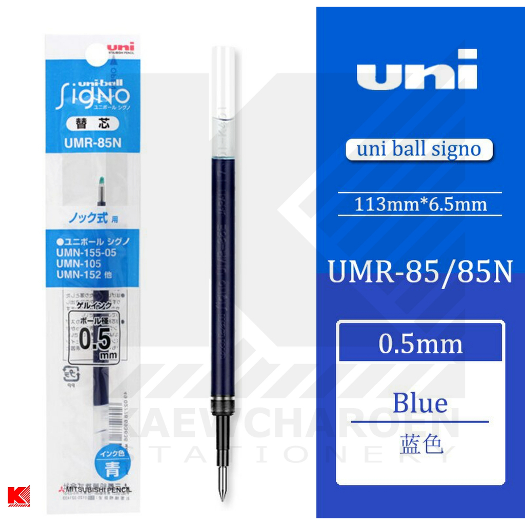 ไส้ปากกา Uni-ball รุ่น UMR-83 UMR-85N สำหรับรุ่น Signo UMN | Shopee ...