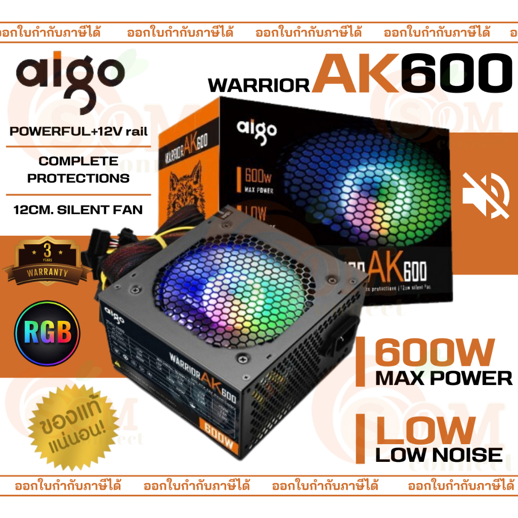 600W POWER SUPPLY (อุปกรณ์จ่ายไฟ) aigo WARRIOR AK600 12cm. RGB เสียงเงียบ lntel ATX 12V - 3Y ...
