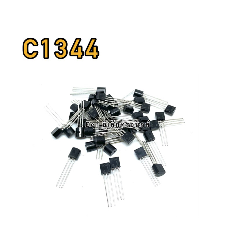 ทรานซิสเตอร์ C1212 C1344 C1383 C1384 C1439 ราคาแพ็ค1ชิ้น สินค้าพร้อมส่ง ...