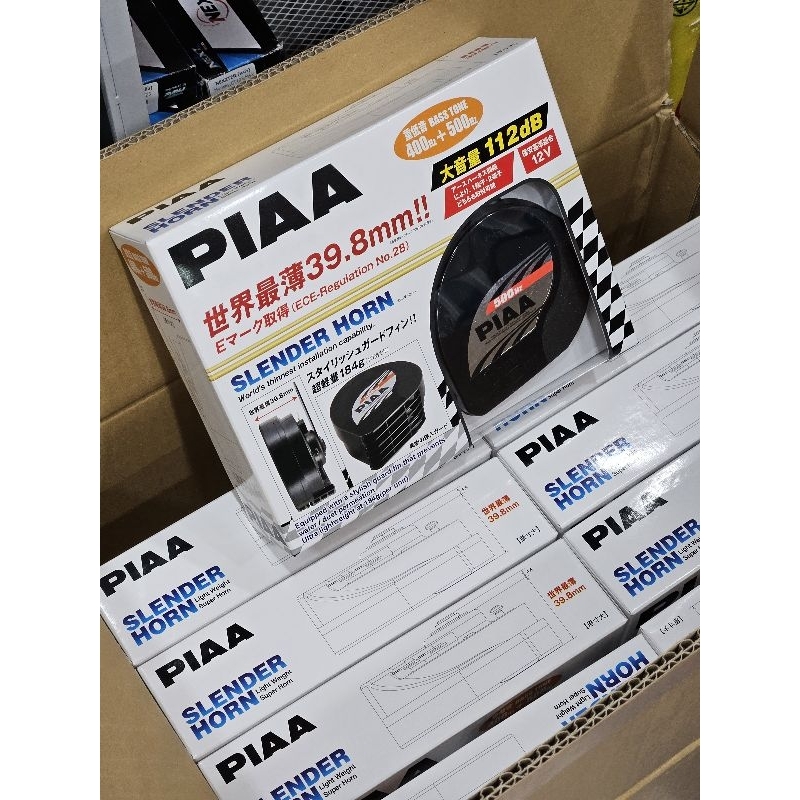 PIAA Slender Horn แตรไฟฟ้า 12 v.มาเป็นคู่เสียงสูงและต่ำ(made in japan) | Shopee Thailand