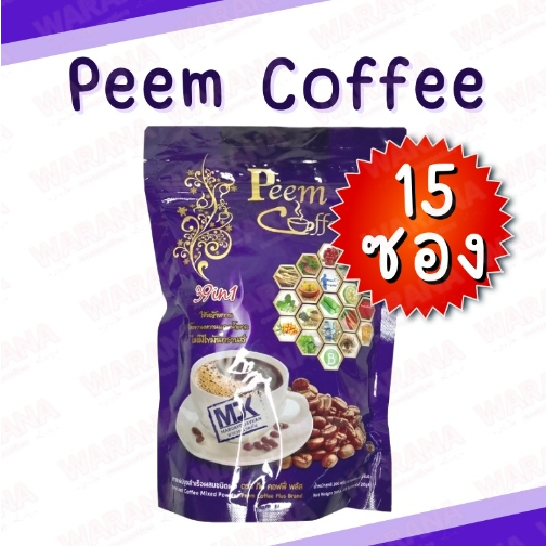 กาแฟ NEW!!! MDK Peem Coffee 39in1 กาแฟปรุงสำเร็จผสมชนิดผง 20กรัมx15ซอง ...
