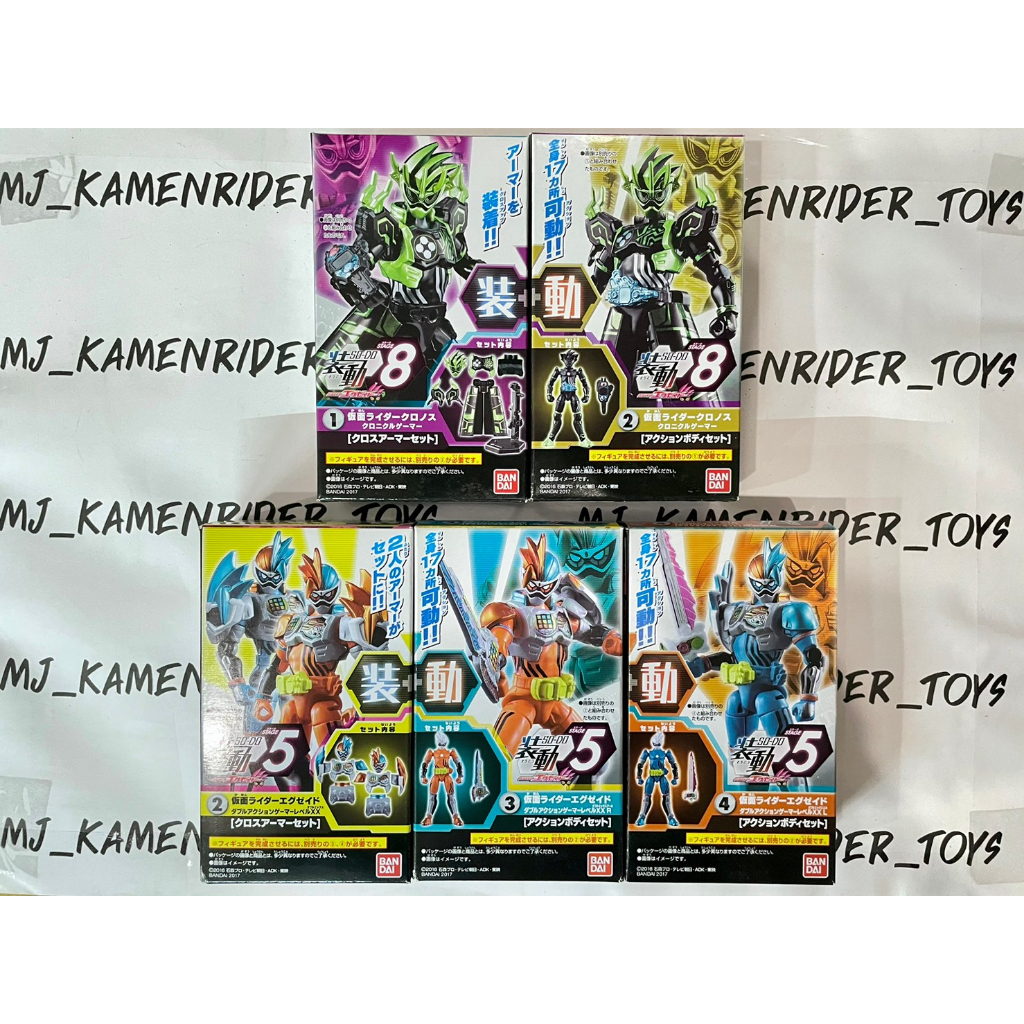 SODO Kamen Rider Cronus, Ex Aid Level X XXR - XXL มือ 1 | Shopee Thailand