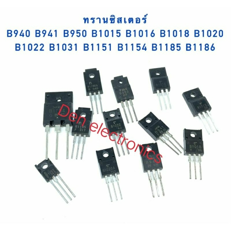 ทรานซิสเตอร์ B940 B941 B950 B1015 B1016 B1018 B1020 B1022 B1031 B1151 B1154 B1185 B1186 สินค้า ...