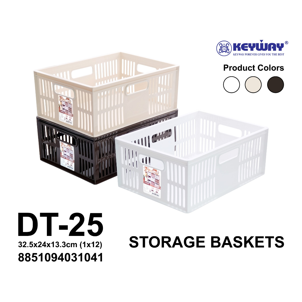 ตะกร้าอเนกประสงค์ สี่เหลี่ยมสีน้ำตาล ยี่ห้อ Keyway รุ่น DT-25 (แพ็ค 3) | Shopee Thailand
