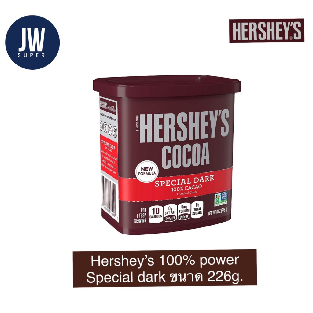 Hershey's 100% Cocoa Powder รุ่น Special Dark เฮอร์ชีส์ โกโก้ผง ขนาด ...
