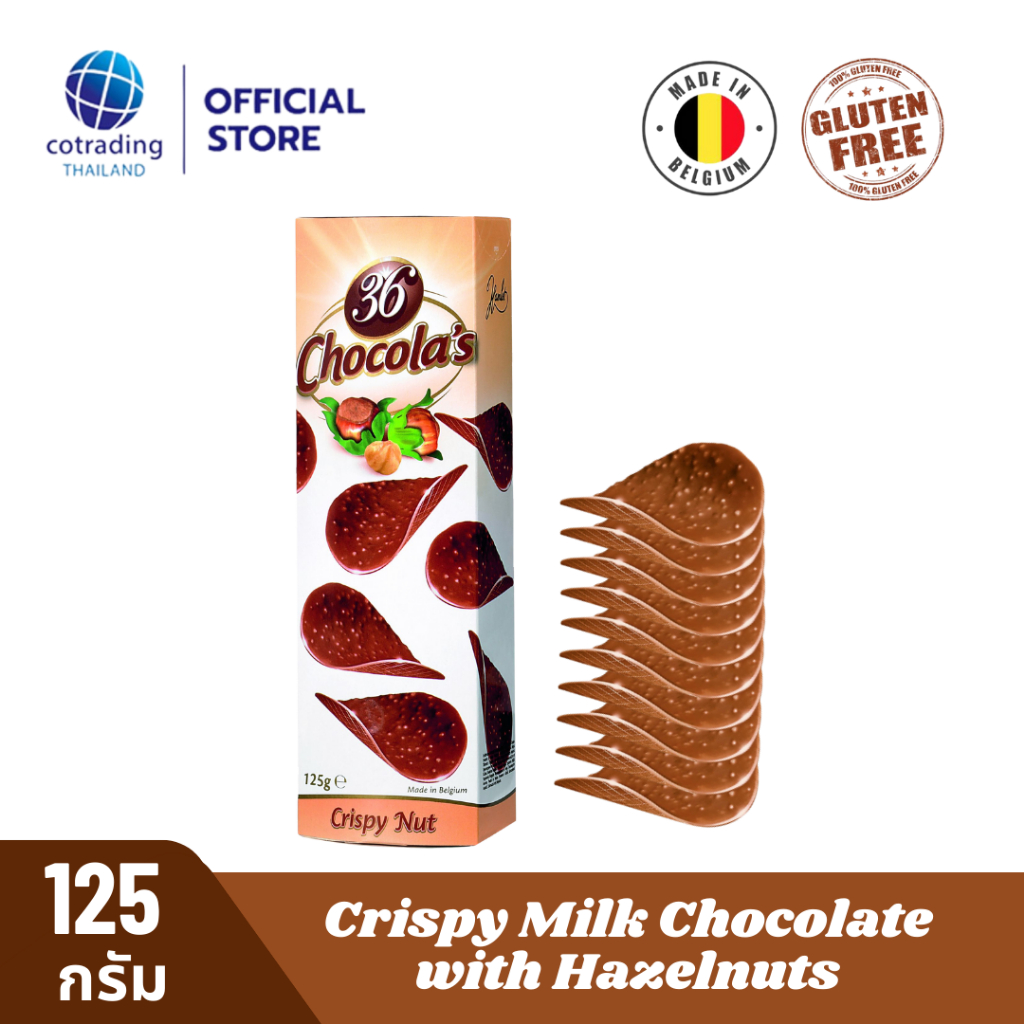 รวมส่งขนส่งเย็น! ช็อกโกแลตแผ่นบางกรอบ - 36 Chocola’s Crispy Chocolate ...