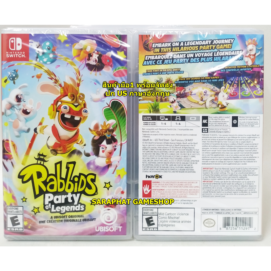 (โค้ด shopee WANF8D ลด 163 บาท) Nintendo Switch Rabbids: Party of ...