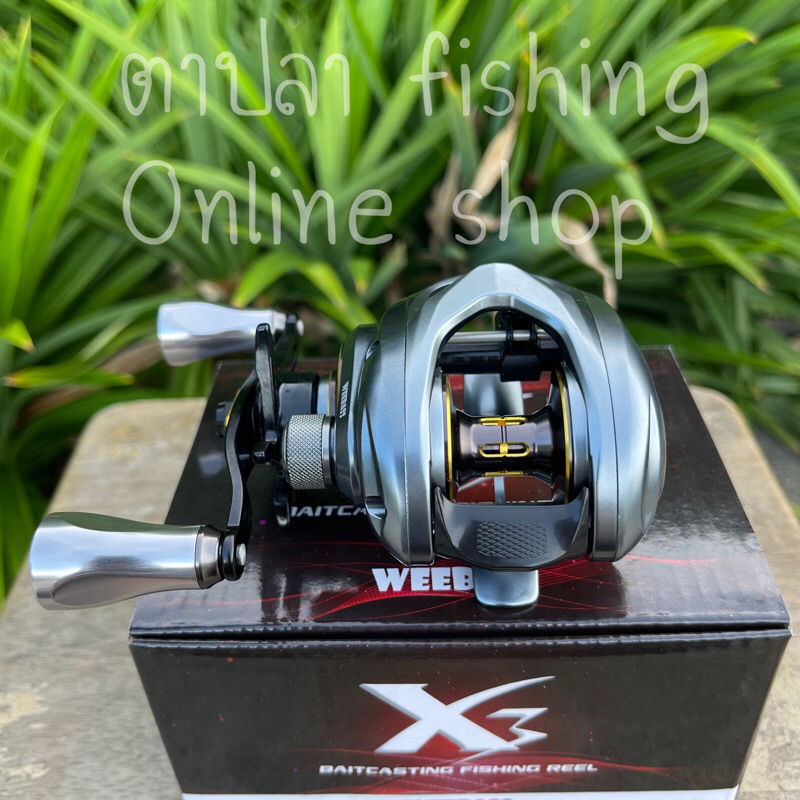 รอกหยดน้ำ WEEBASS รุ่น X3 รอบ 8.1:1 มีทั้งหมุนซ้ายและหมุนขวา (TITCJING SOUND) | Shopee Thailand