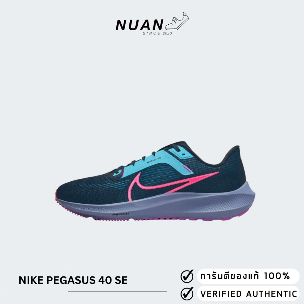 Nike Pegasus 40 SE FB7180-001 ของแท้ ป้ายไทย รองเท้าวิ่ง | Shopee Thailand