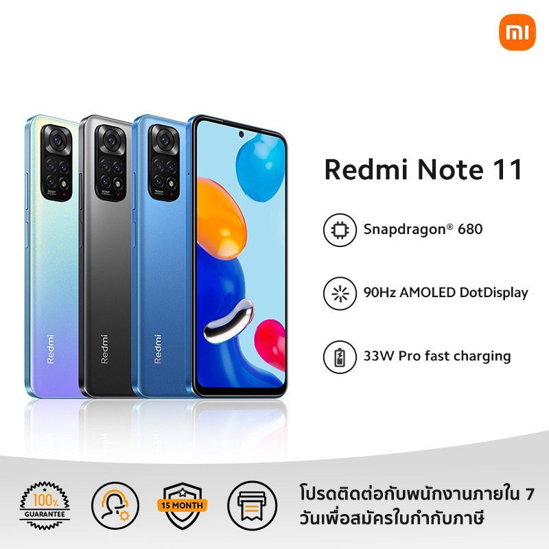 Xiaomi Smartphone Redmi Note11 (4/128) | Shopee Thailand