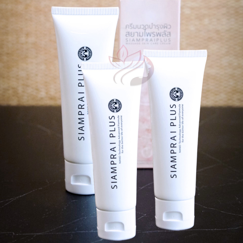สยามไพรพลัส 4 กล่อง +1 Siampai plus ครีมนวดสมุนไพร สินค้าแท้จากบริษัท ...