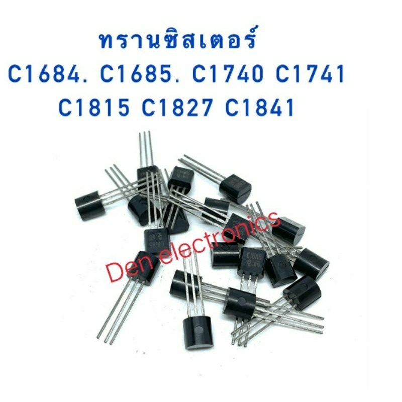 ทรานซิสเตอร์ C1684 C1685 C1740 C1741 C1815 C1827 . สินค้าพร้อมส่ง ออก ...