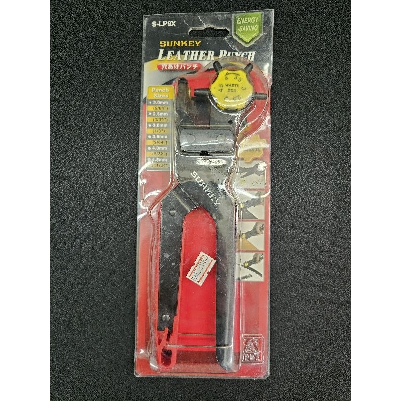Sunkey คีม เจาะรูเข็มขัด S-LP9X | Shopee Thailand