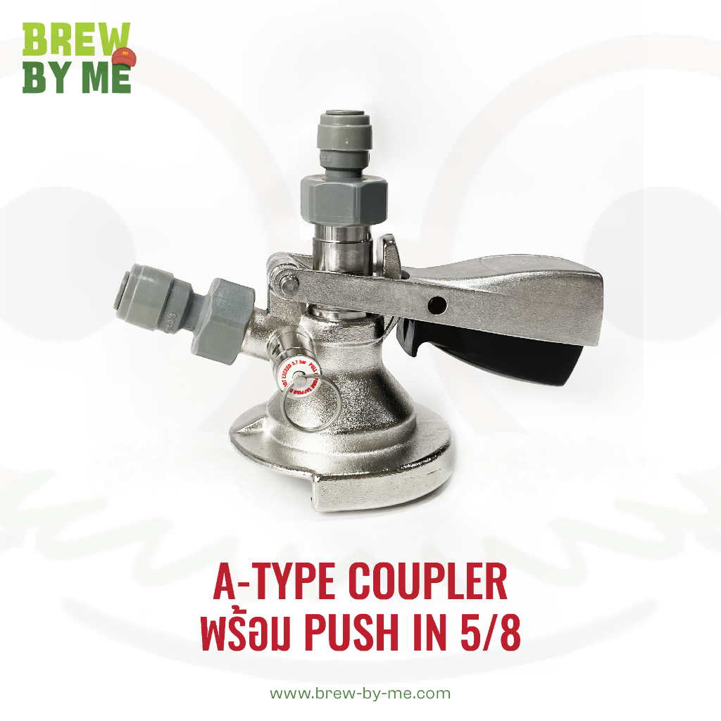 A-Type Coupler – สแตนเลส สตีล หัวจั๊มเบียร์ | Shopee Thailand