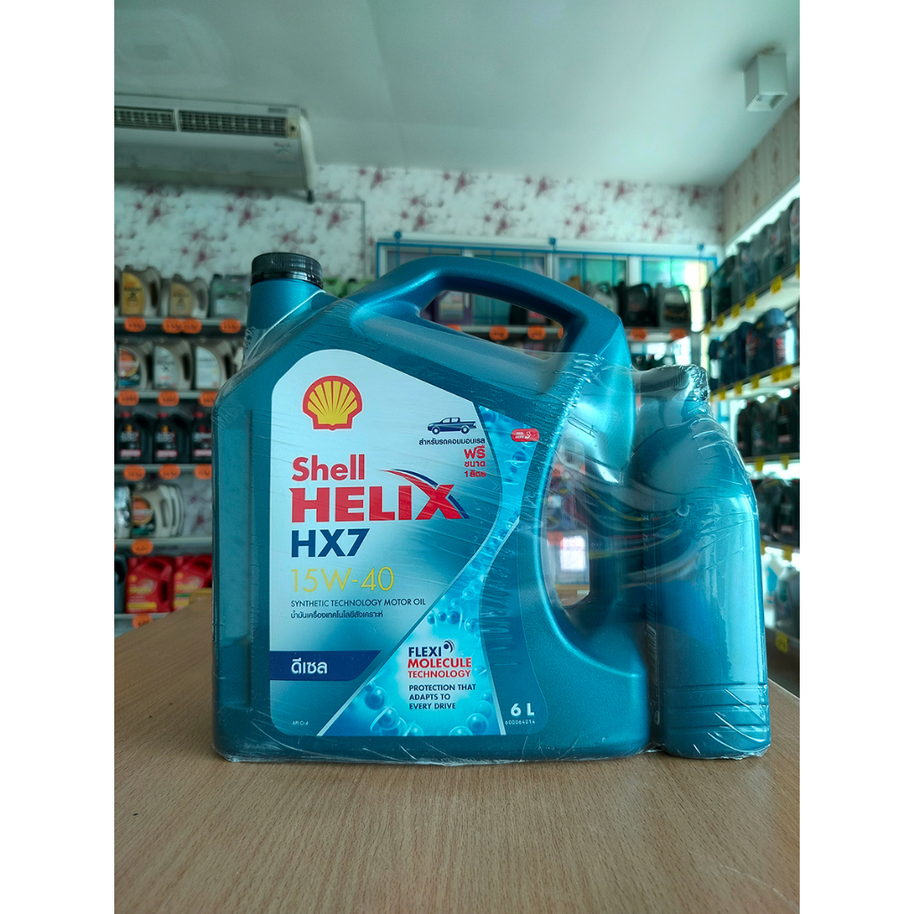 SHELL HX7 SAE 15W-40 น้ำมันหล่อลื่นสำหรับเครื่องยนต์ดีเซล (ไม่รับกรอง ...