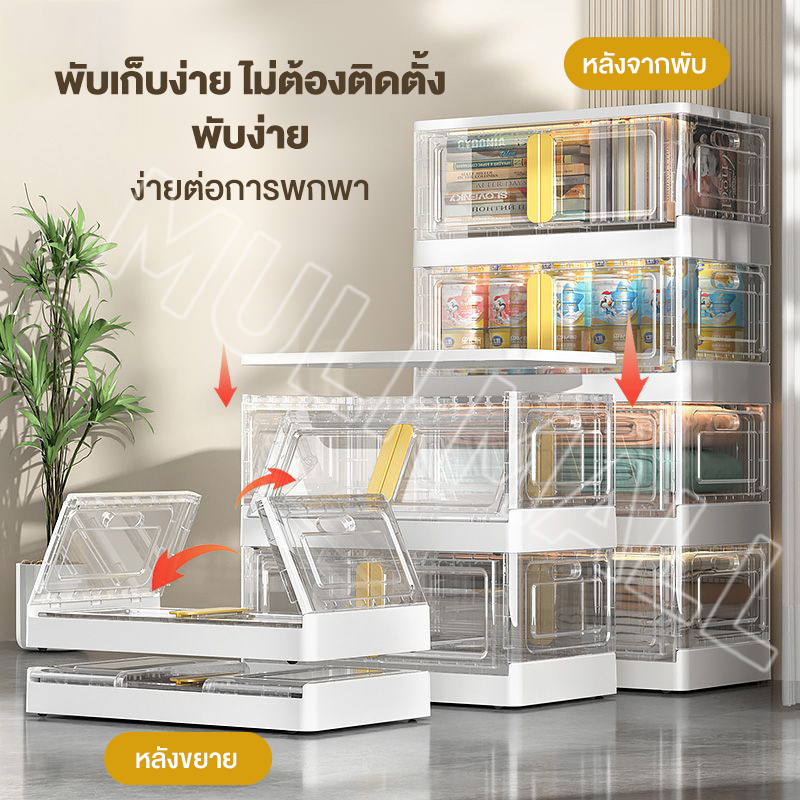 MULI กล่องเก็บของ กล่องเก็บของพับได้อเนกประสงค์ รุ่น 32L /72L พับได้ ซ้อนได้ สไตล์มินิมอล ...