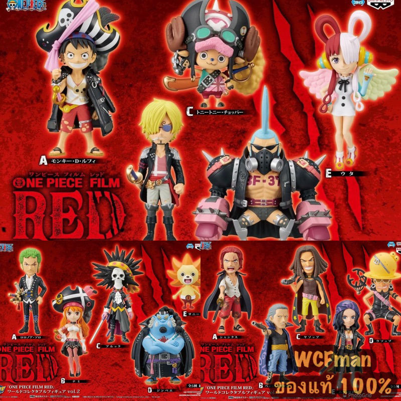 One Piece WCF Film RED vol.1, 2, 3 (วันพีซ WCF ภาค ฟิล์มเร้ด งาน ...