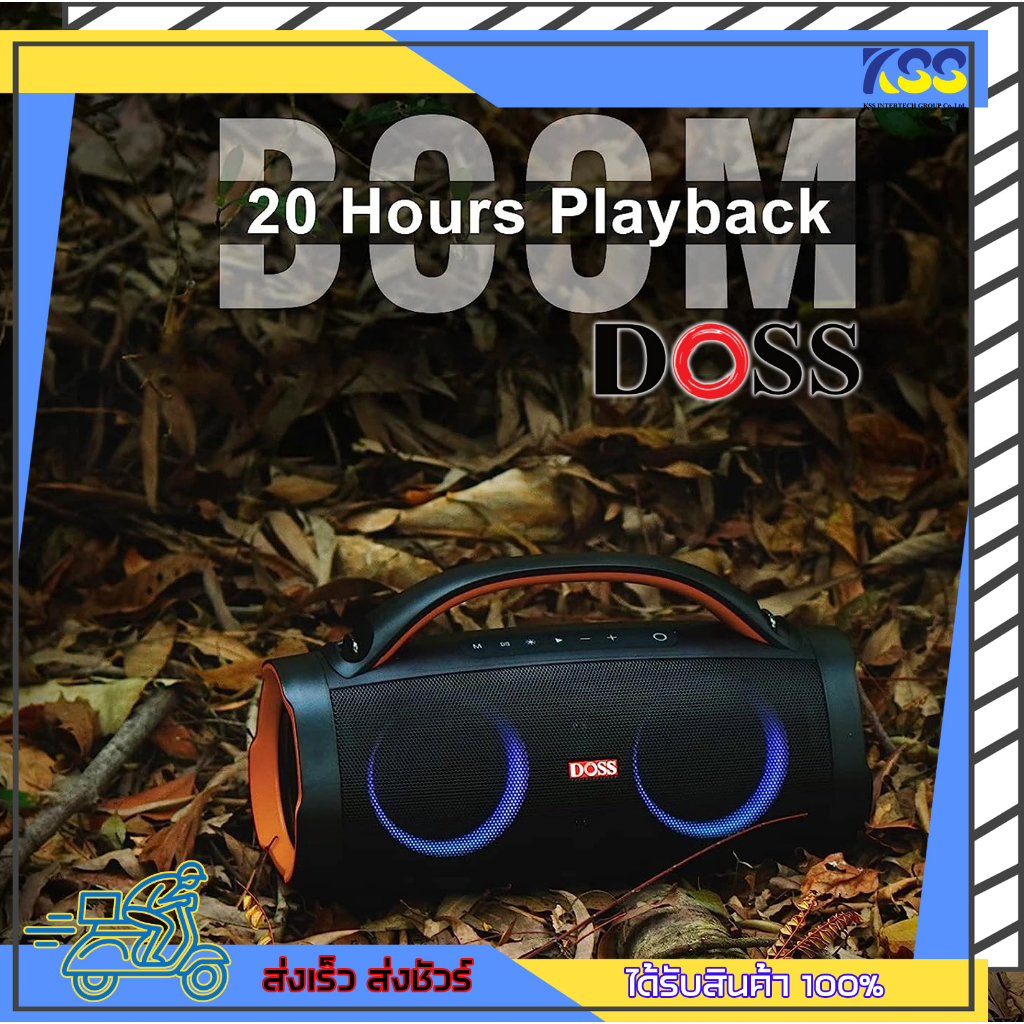 ลำโพงพกพา ลำโพงบลูทูธ DOSS Extreme Boom Pro with 100W Massive Sound, Extra Bass เปิดบิลใบกำกับ ...
