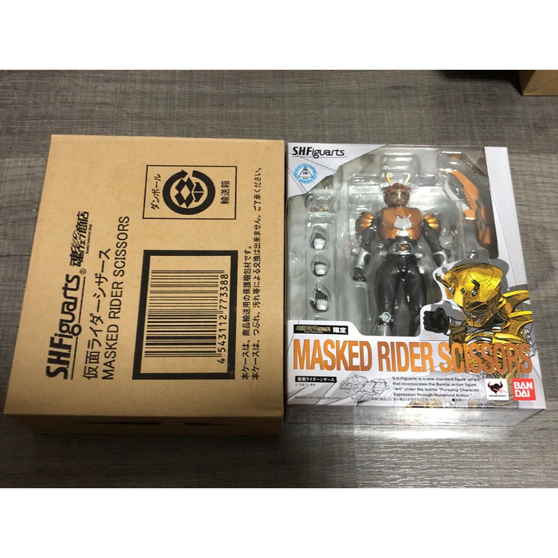S.H.Figuarts kamen rider scissors | Shopee Thailand