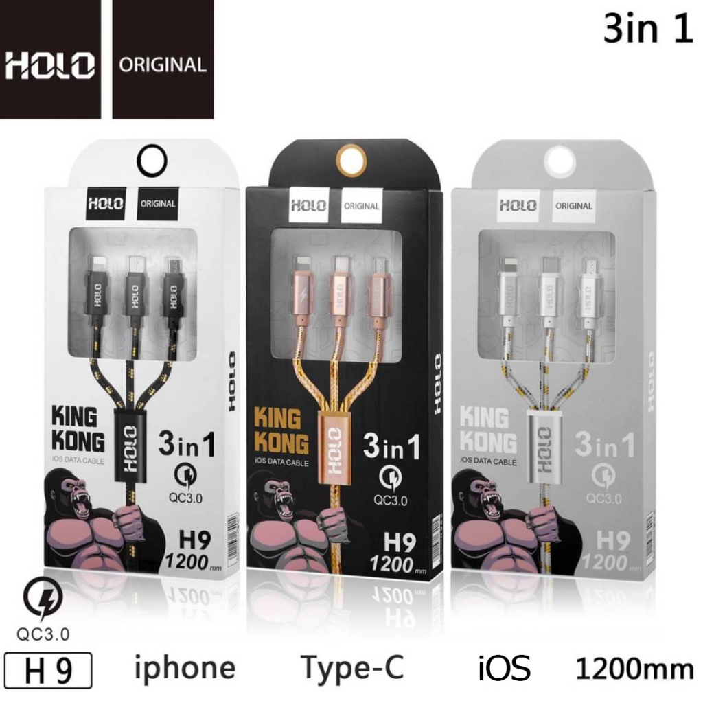 HOLO H9 สายชาร์ทของแท้100% 3in1 Quick charge USB สายชาร์จ3หัวในเส้น ...