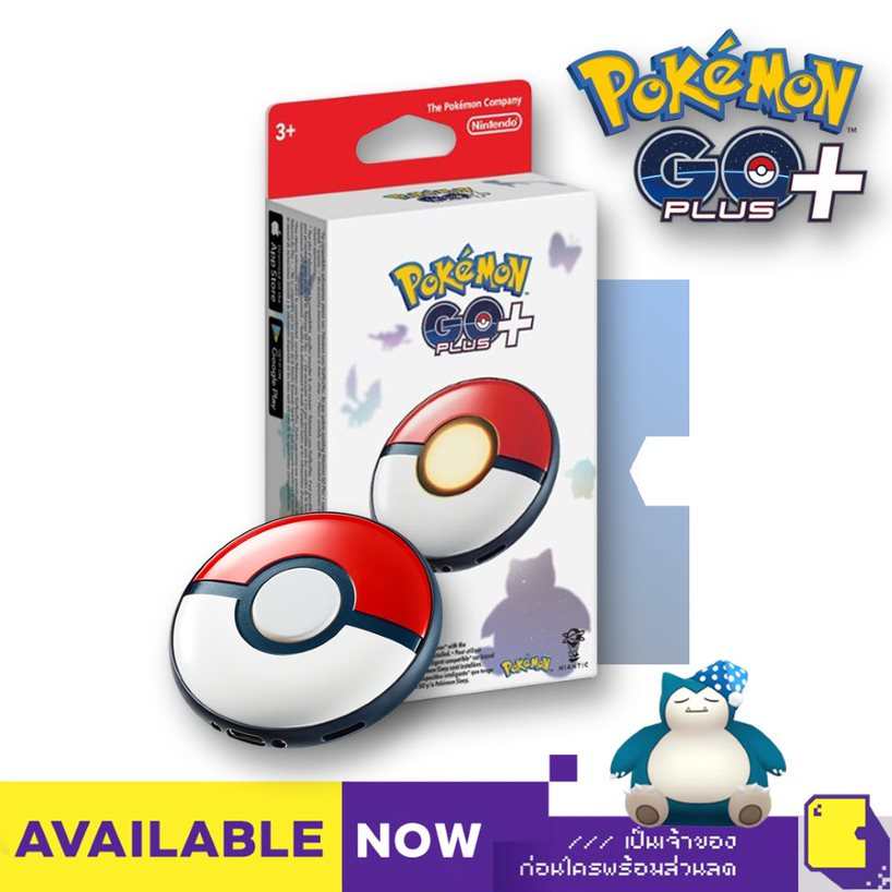 Nintendo Switch™ Pokemon GO Plus + (By ClaSsIC GaME) | Shopee Thailand