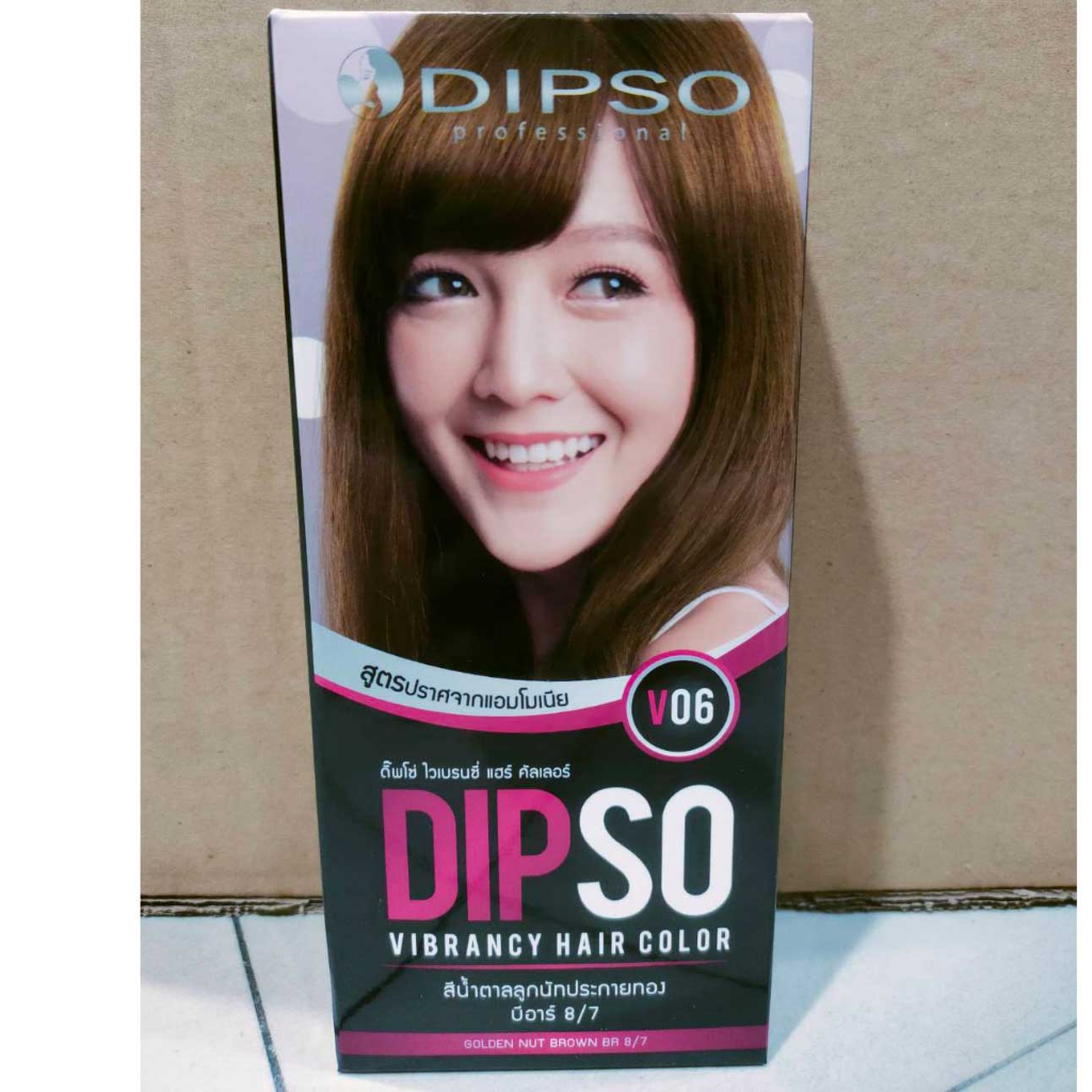 มีทุกสีจ้า Dipso Vibrancy Hair Color ดิ๊พโซ่ ไวเบรนซี่ แฮร์ คัลเลอร์ ครีมเปลี่ยนสีผม ปราศจาก ...