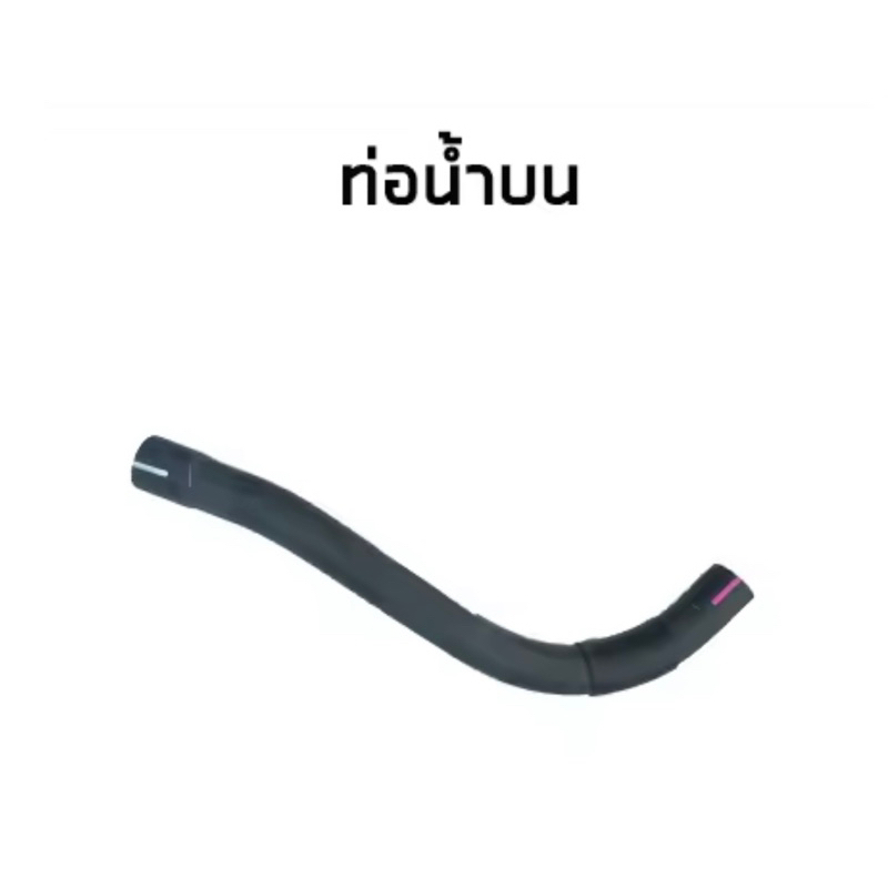 TOYOTA ท่อยางหม้อน้ำ ALTIS ปี 01-07 อัลติส ท่อยางหม้อน้ำบน ท่อยาง ...