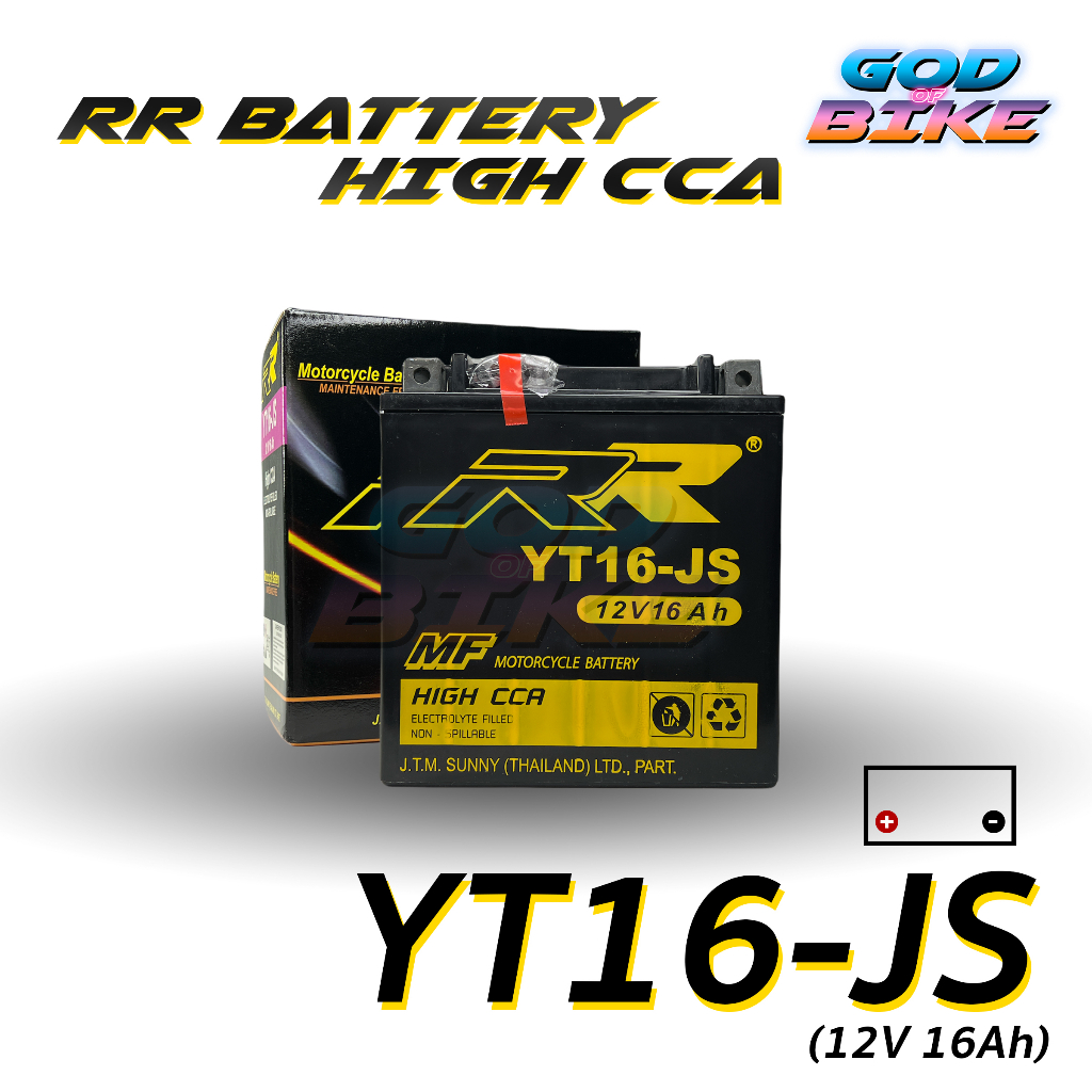แบตเตอรี่ RR YT16-JS (12V16Ah) เทียบเท่า Yuasa YTX16-BS สำหรับ Honda ...