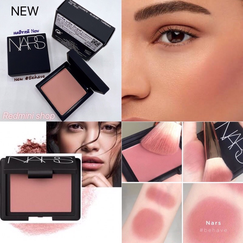 𝐍𝐄𝐖 Nars blush 1.2g. #Behave บลัชสีใหม่สีสวยแก้มละมุนปัดแล้วหน้าเด็ก ป้ายไทย💯 | Shopee Thailand