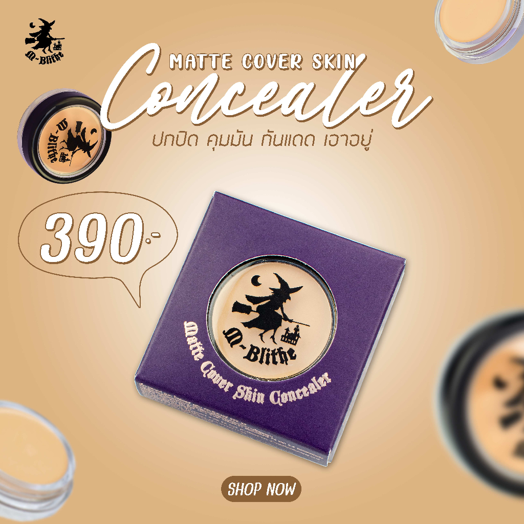 รองพื้นแม่มด M-Blithe คอนซีลเลอร์ (แท้100 % สินค้าจากบริษัท) ล็อตใหม่ มี อ.ย. มี 3 เฉดให้เลือก ...