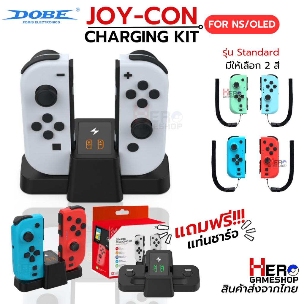 [จอยคอน ขายดี] DOBE Joy-Con Double Motor Vibration 1 คู่ Joy Padใช้ได้กับ Switch2 สั่นแรง แถมฟรี ...