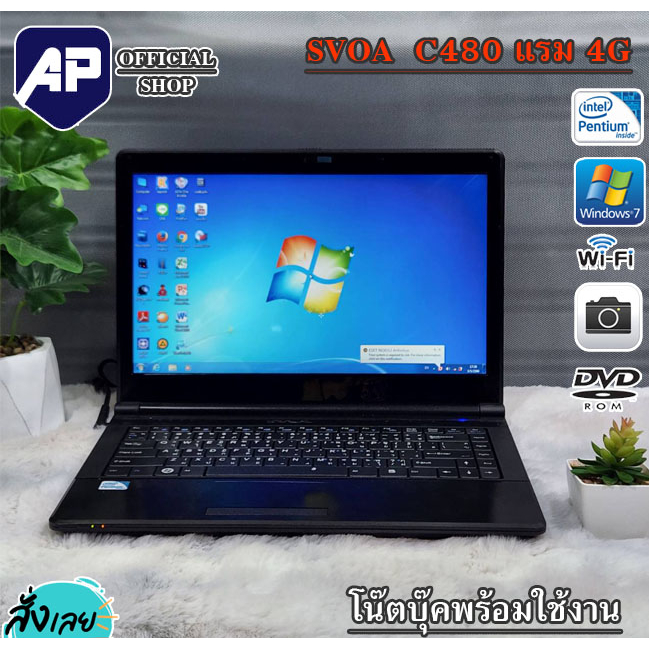 Notebook SVOA C480 Pentium 2.20GHz Ram 2G HDD 320 G DVD WIFI ขนาดจอ 14 นิ้ว เร็วแรง ใช้งานทั่วไป ...