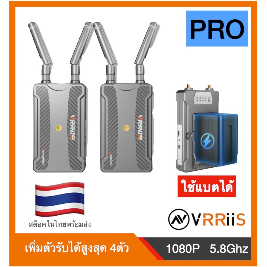 VRRiiS PRO 900S อะแดปเตอร์รับส่งสัญญาณวิดีโอ HDMI ไร้สาย เพิ่มแบตได้ ...