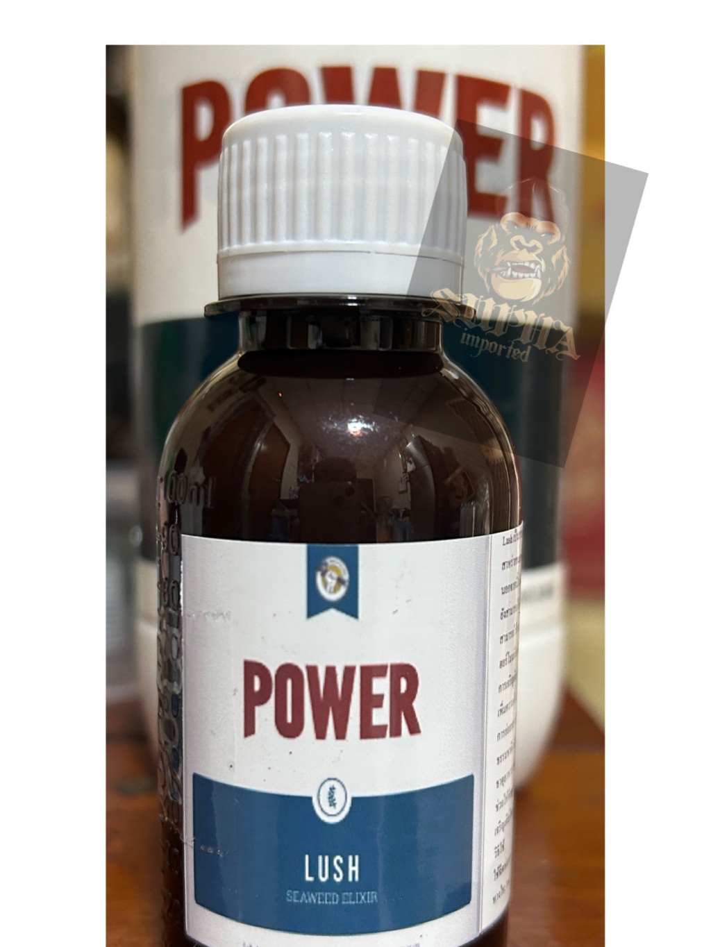 ปุ๋ย Power Si Lush เป็นสารอาหารพืชที่มีความเข้มข้นสูงซึ่งทำจากจาก ...