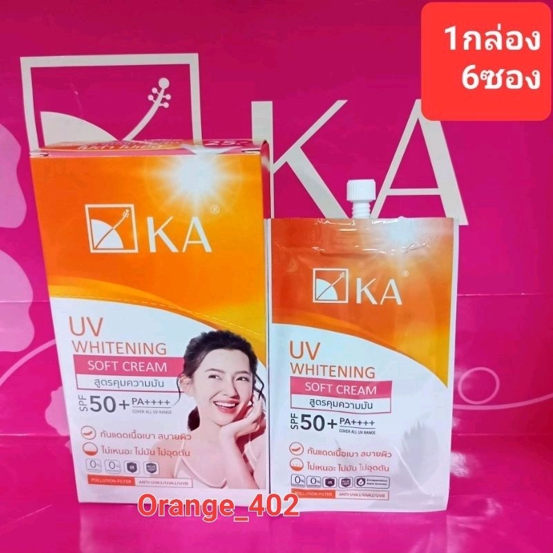 KA UV Whitening Soft Cream SPF 50+ PA++++เค.เอ. ไวท์เทนนิ่ง ซอฟท์ ครีม | Shopee Thailand
