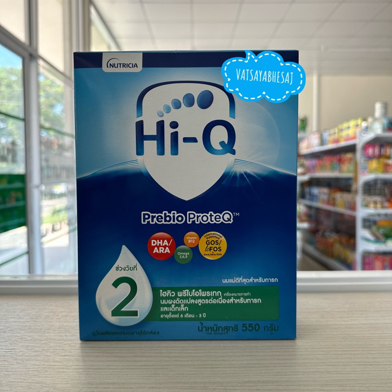 HiQ Prebio ProteQ 2 ขนาด 550 กรัม | Shopee Thailand