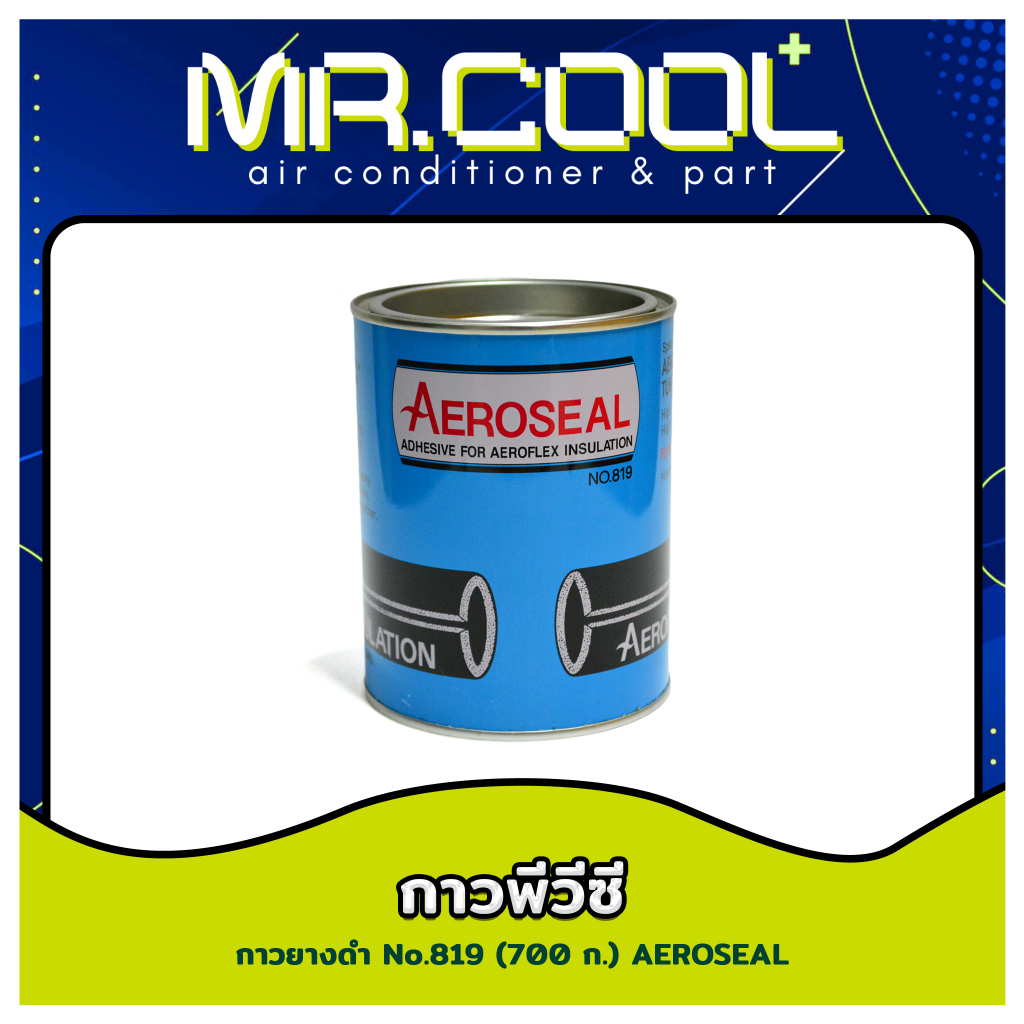 กาวยางดำ บรรจุ 700 ก. ยี่ห้อ AEROSEAL รุ่น No.819 | Shopee Thailand