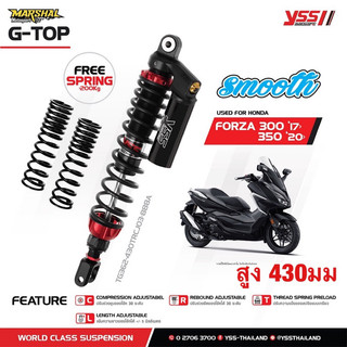 yss g series forza 350 ราคาพิเศษ | ซื้อออนไลน์ที่ Shopee ส่งฟรี*ทั่วไทย!
