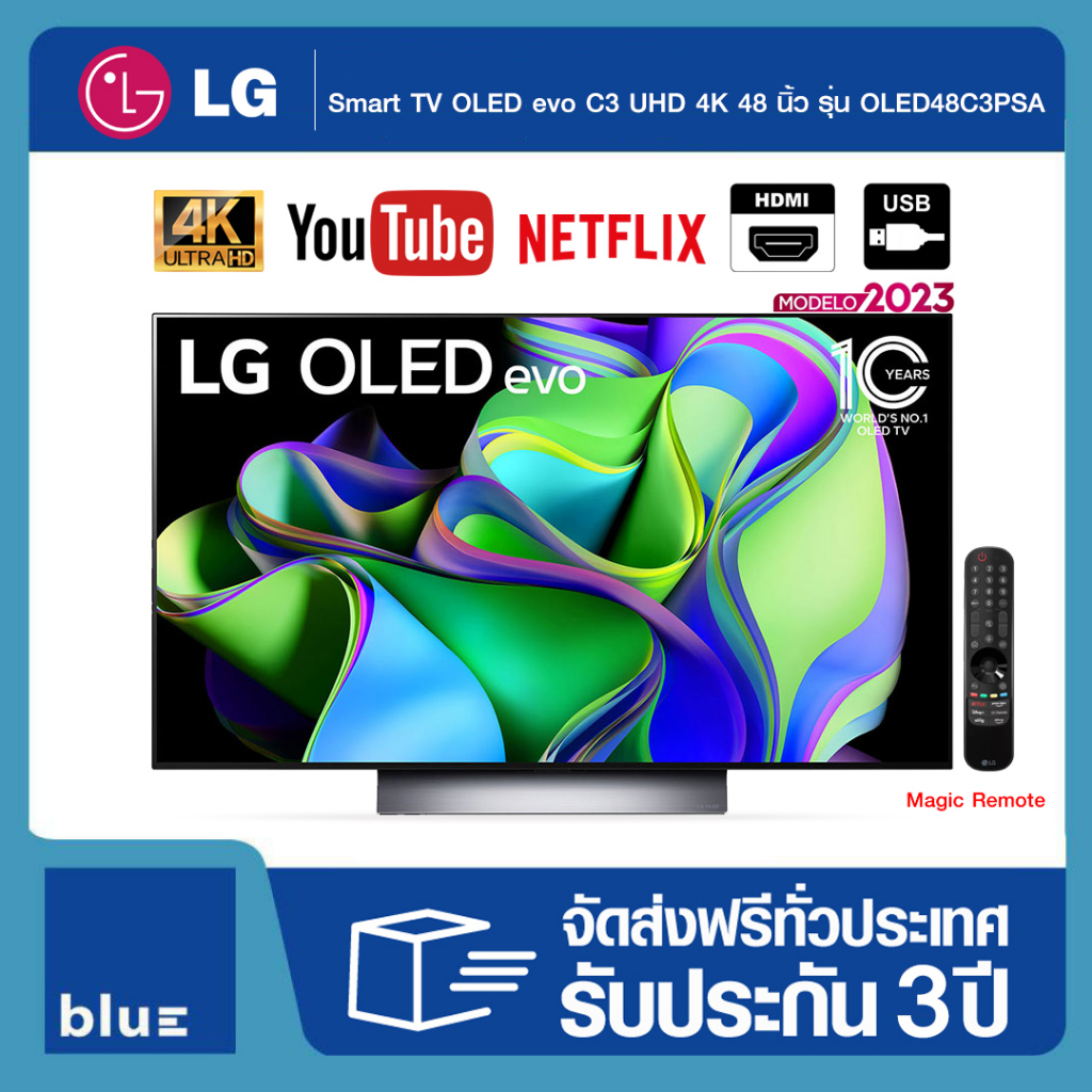 LG OLED 4K Smart TV 48C3 48 นิ้ว รุ่น OLED48C3PSA (ปี 2023) (สินค้า ...