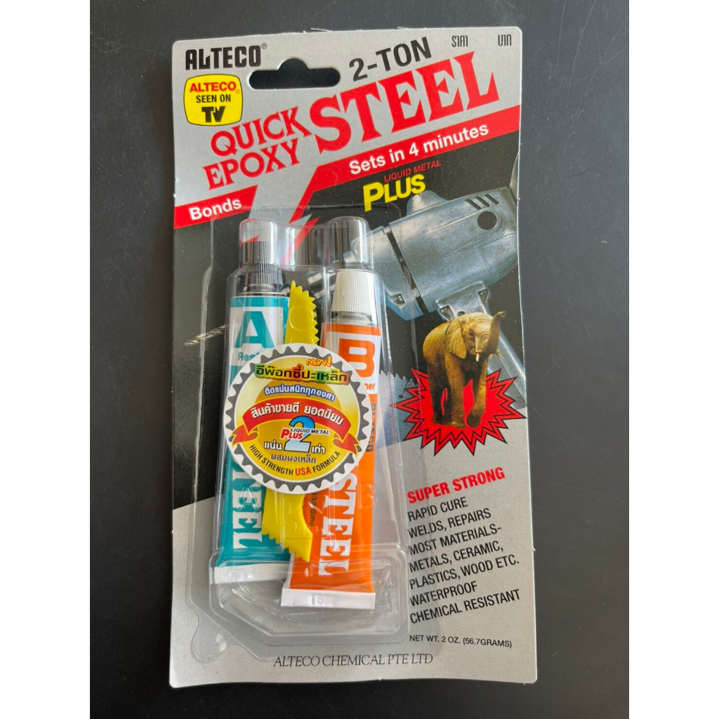 ALTECO อีพ๊อกซี่กาวติดเหล็ก กาวติดเหล็กหลอดคู่ 2ตัน ( 2T ) สูตรแห้งเร็ว ใน 4นาที ตราช้าง ขนาด 56 ...