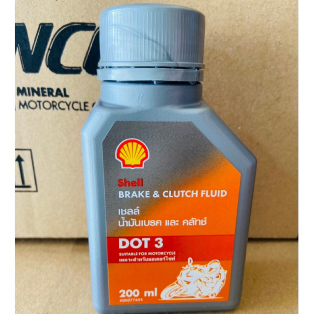น้ำมันเบรค SHELL 0.2 | Shopee Thailand