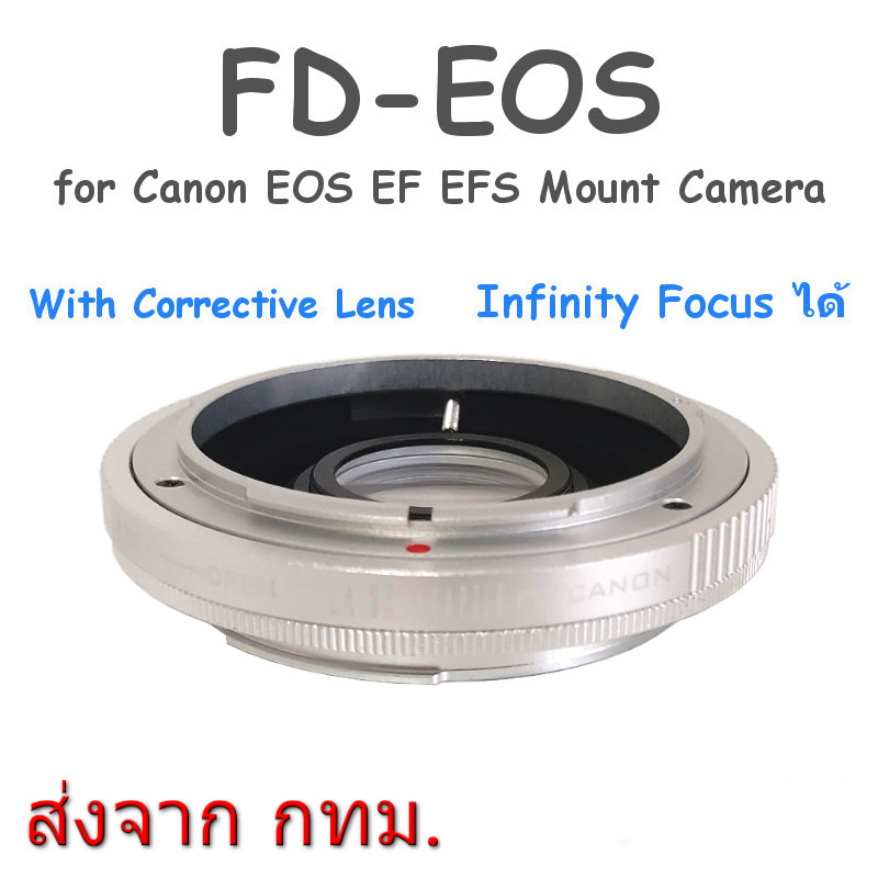 Lens Mount Adapter FD-EOS for Canon FD FL Lens to Canon EOS EF EFS ...