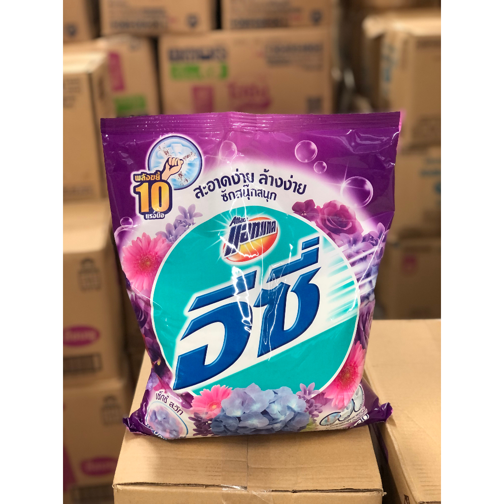 แอทแทค อีซี่ ผงซักฟอก 2500-2700 กรัม ปริมาณระบุในรายละเอียด Attack Easy ...