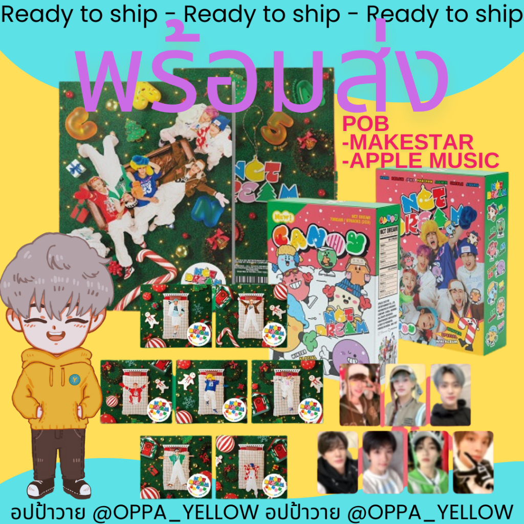 (พร้อมส่ง) อัลบั้ม Candy - Nct Dream #NCTDream (Photobook/Digipack ...