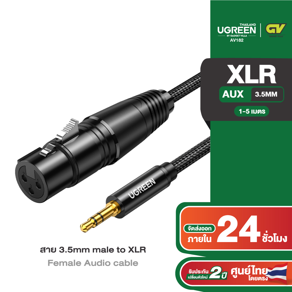 UGREEN รุ่น AV182 สายแปลงสัญญาณ 3.5mm Male to XLR Female Audio Adapter ...