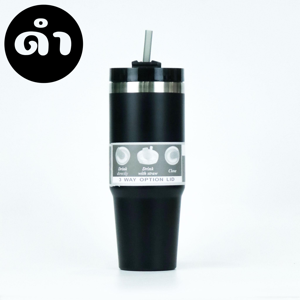 สินค้าใหม่!! กระบอกน้ำเก็บอุณหภูมิ (มี 2 แบบ สีพื้น-ทูโทน) กระบอกน้ำเก็บความเย็น 30oz/890 ml ...