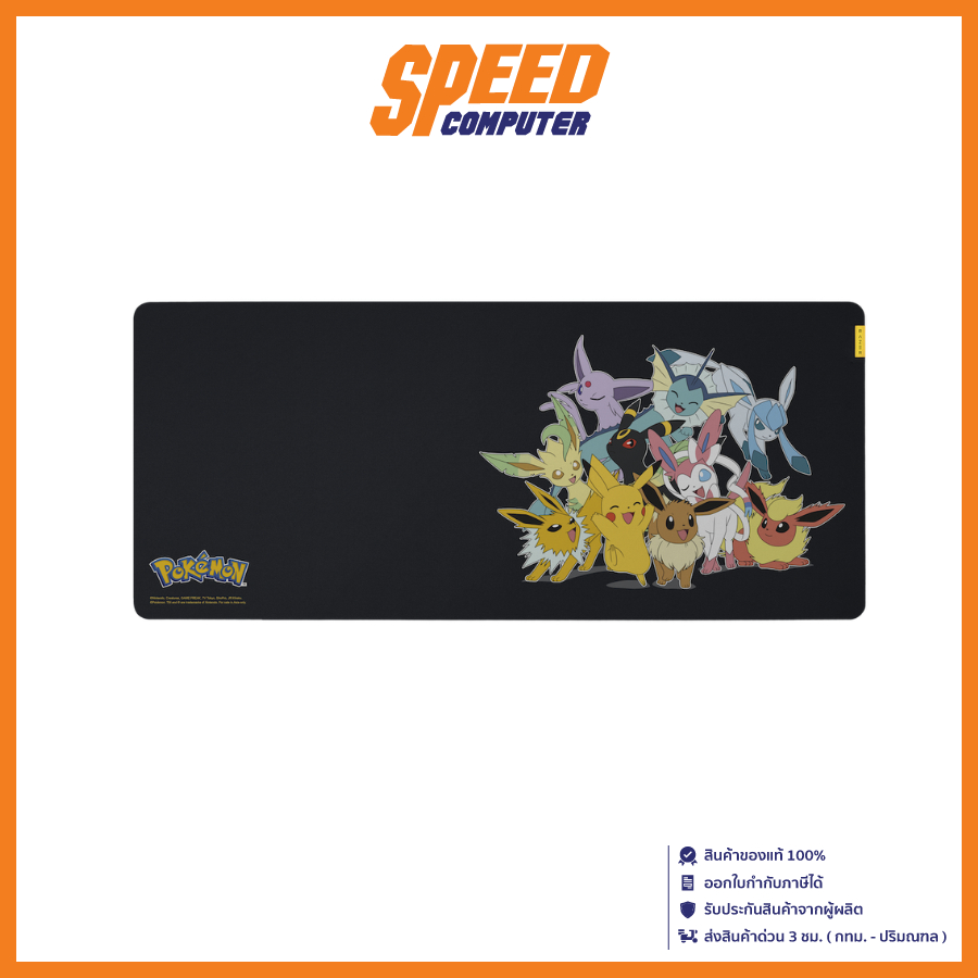 RAZER GAMING MOUSE PAD (เเผ่นรองเมาส์)GIGANTUS V2-SOFT XXL POKEMON ...
