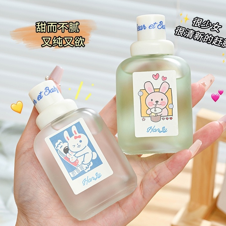 HANLU HL225 น้ำหอมกระต่ายน้อย น้ำหอมกลิ่นน่ารัก กลิ่นหอมหวาน นุ่มละมุน ...